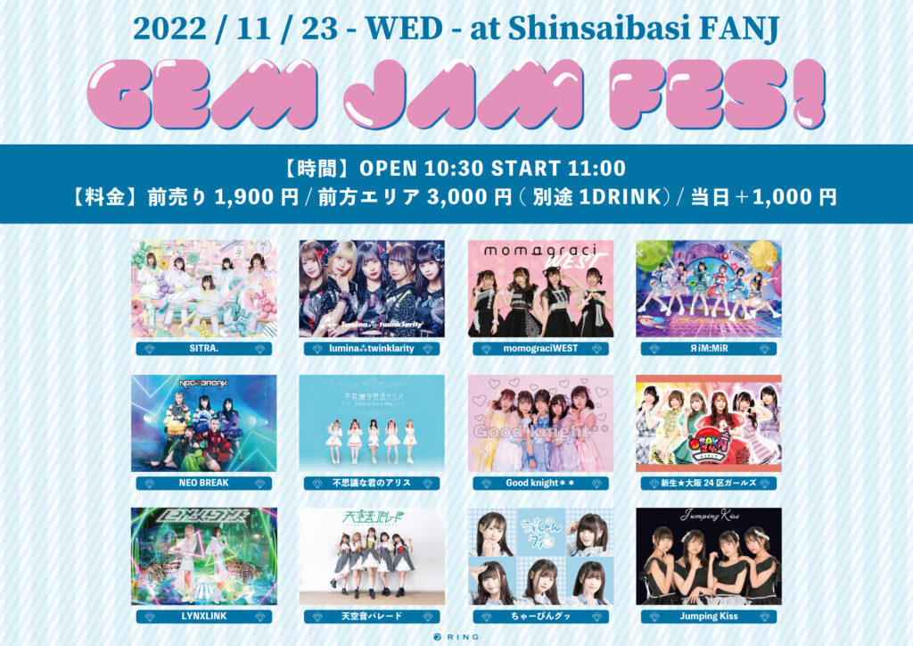 【大阪】GEM JAM FES! | JumpingKiss