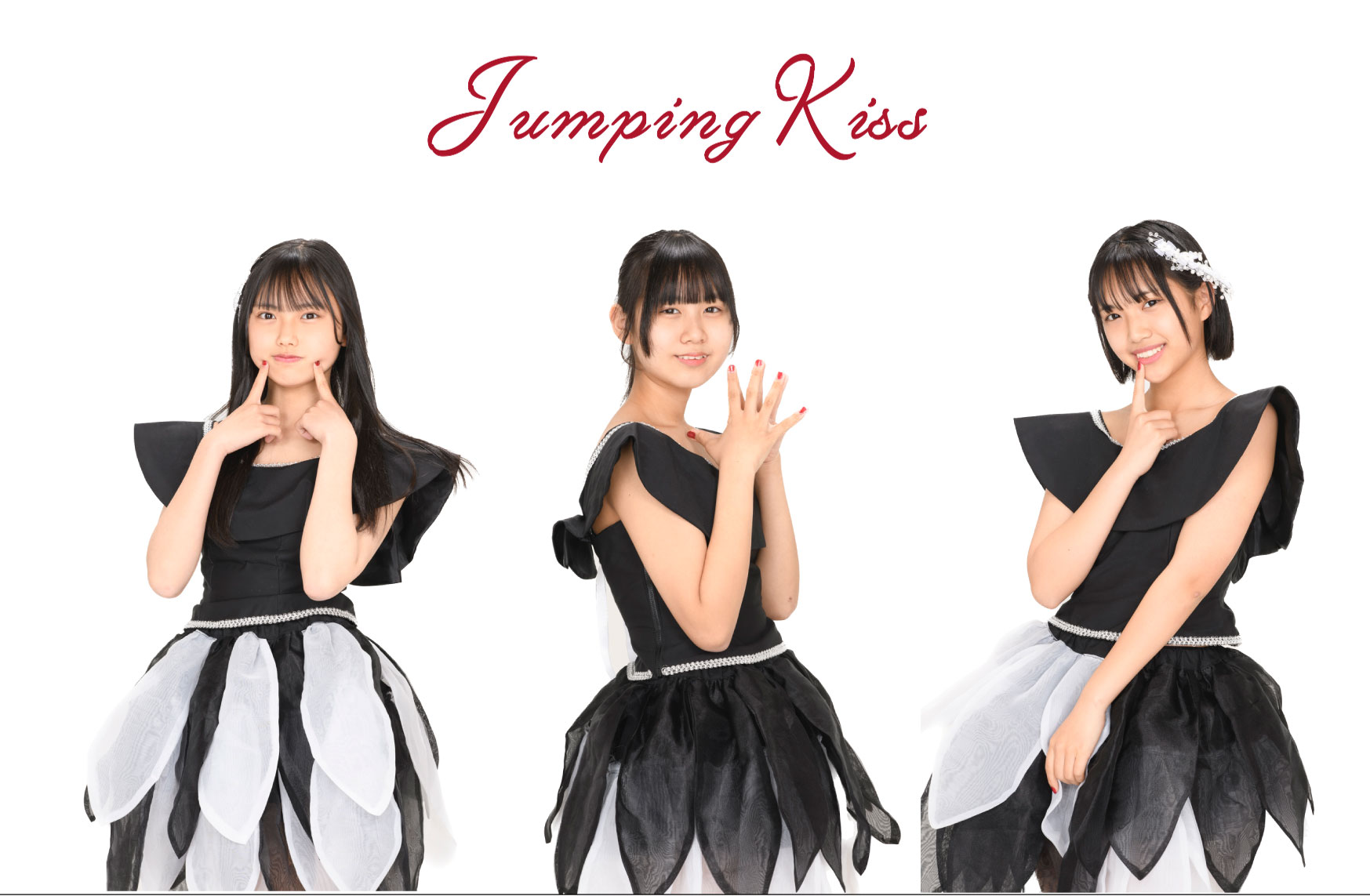 JumpingKiss - ページ 24 - ~私たち、きれいなお姉さんになります～