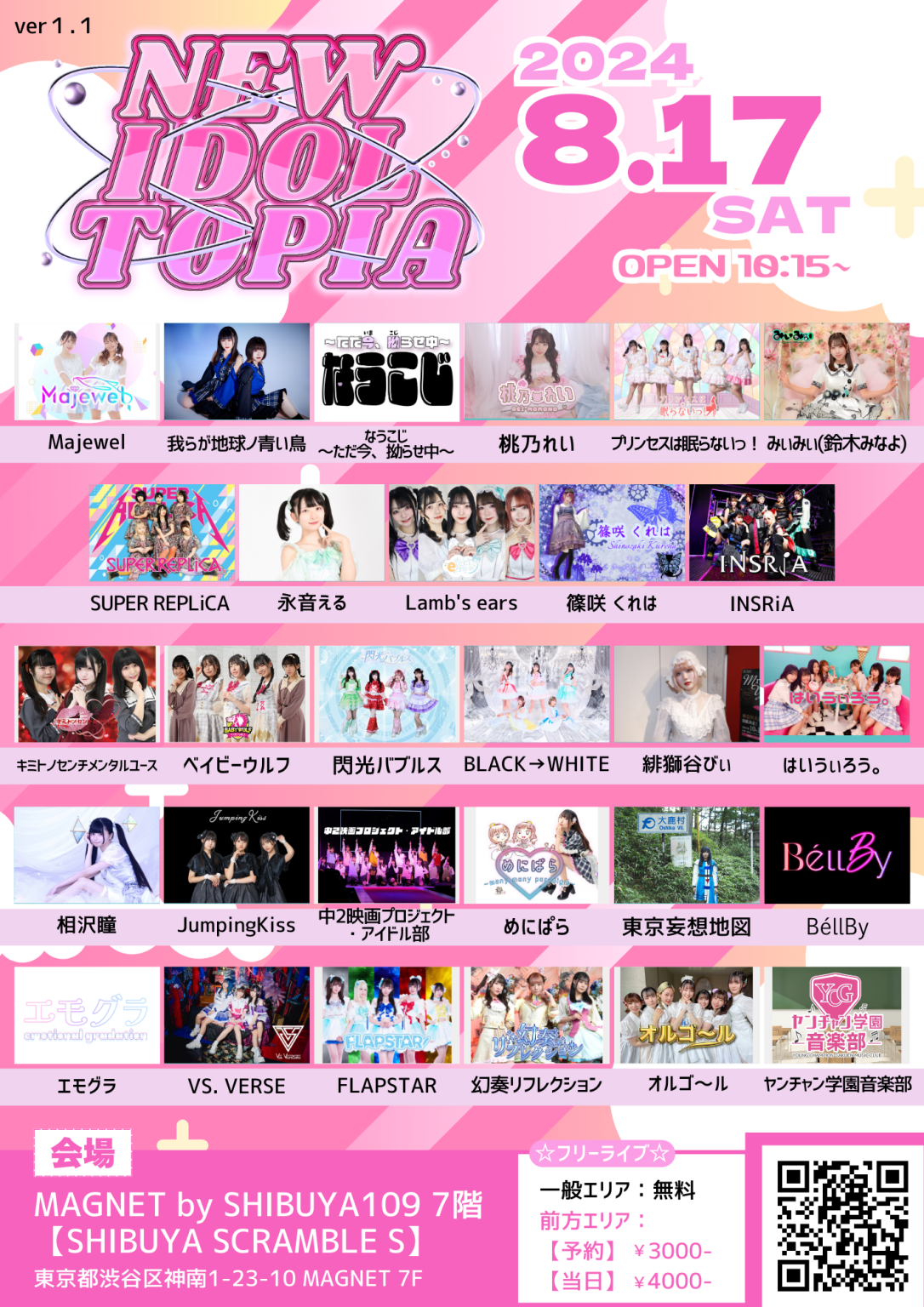 【東京】New Idol Topia | JumpingKiss