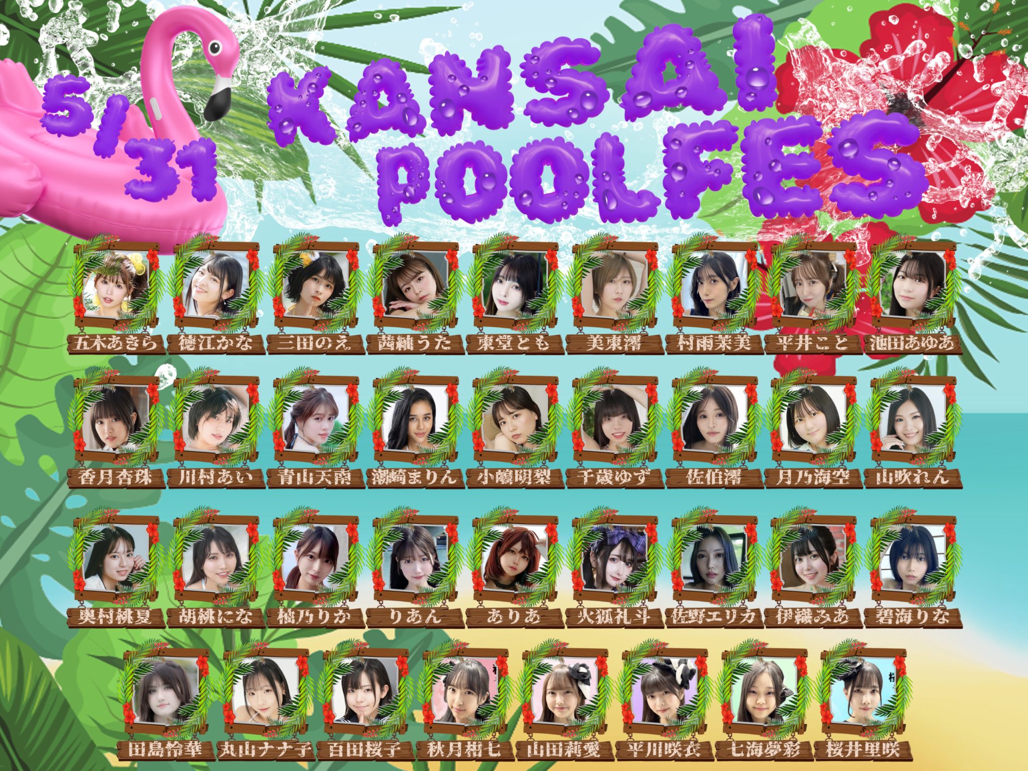 明日は近江舞子で「チャンス撮影会」！そのあとは大阪で「THE RUNWAY OSAKA Vol.5」に出演します！日曜はアトリエ ...